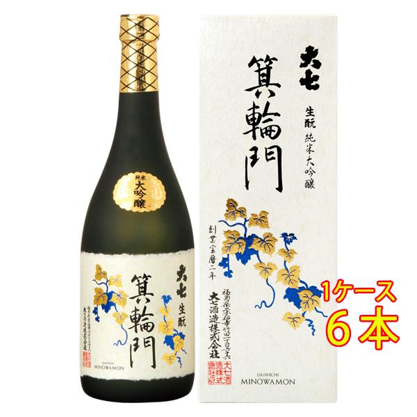 すっきりとした飲み口ながら旨味があり、上品な芳香とやわらかに円熟した舌触りは秀逸。商品名大七 純米大吟醸 箕輪門 みのわもん 720ml 化粧箱入り 6本蔵元大七酒造（福島県）原料米山田錦（兵庫）精米歩合麹米50%・掛米50％（扁平精米）ア...