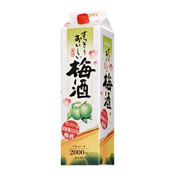 国産梅を100%使用した青梅のフレッシュな香りがきわだつ、すっきりと飲みやすい味わいの梅酒。くせが無いのでどんな料理とも相性が良く、様々な食シーンで楽しむことができます。商品名サントリー すっきり おいしい 梅酒 パック 2000ml本数1...