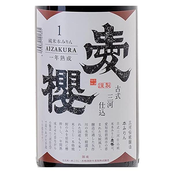 大正十三年より三河（愛知県）みりんの名で全国の皆様に親しまれてきました醸造元のみりん蔵で造りました。みりん造りに適した恵まれた気候風土、矢作川の水質、精選された国産もち米、麹米、近隣の酒蔵から出る酒粕を原料とし、昔ながらの製法で造りあげた長...