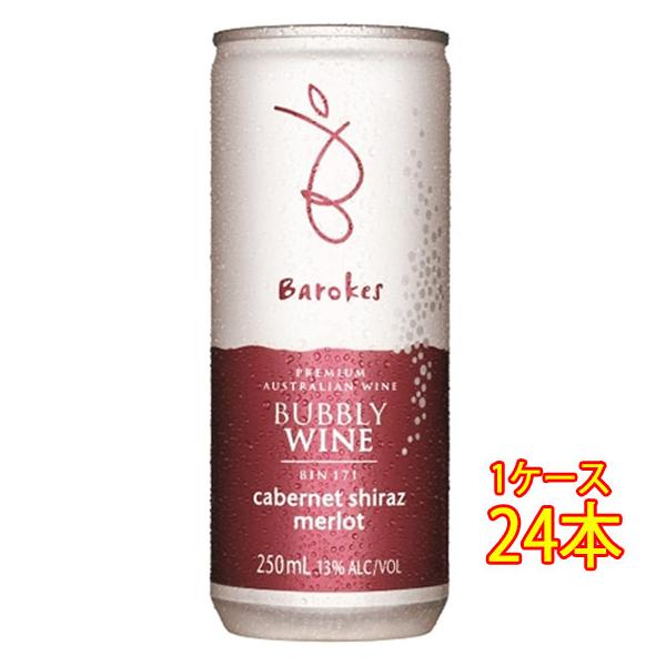 ワイン革命！！− 飲みきりサイズの缶ワイン登場！バロークスは、長年の技術開発と様々な努力を重ねた結果誕生した、世界で初のプレミアム缶ワインです。クリーミーな赤い綺麗な泡で、口の中に広がるカシスやココアの甘い香り、きめ細やかな泡と程よい果実味...