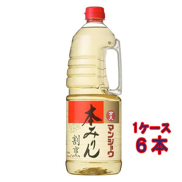 素材の生臭みを消す効果や、煮物の際、煮くずれを防止したり味をよくしみこませる効果を持った、経済的なタイプです。商品名万上 マンジョウ 本みりん 割烹 ペットボトル 1800ml 6本蔵元キッコーマン（千葉）原材料名もち米（タイ産、国産）、米...