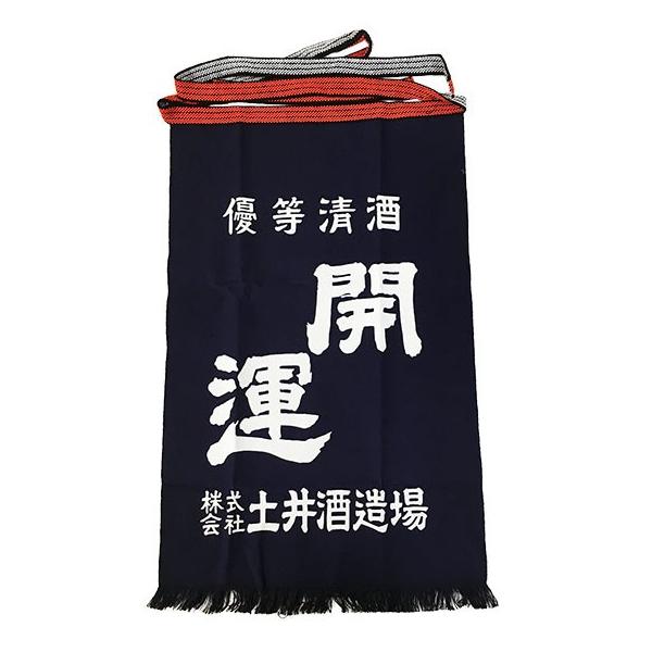 静岡県の土井酒造さんの「開運」前掛けです。商品名開運（かいうん） 前掛け （まえかけ）蔵元土井酒造場（静岡県）お届けについてこちらの商品は、ご注文からお届けまで3〜4週間程度いただく場合がございます。