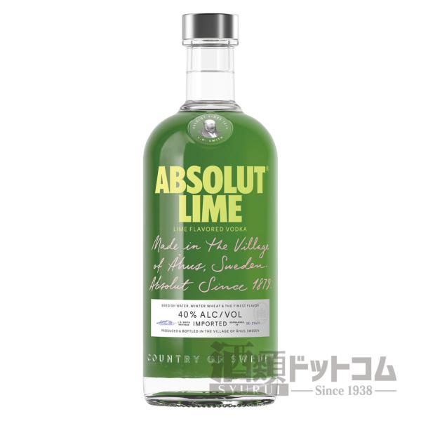 ヴィン&amp;スプリット社(750ml・40度)【参考上代】3245円搾りたてのライムを感じさせる爽やかなフレーバーウォッカ。アブソルート独自のスムースでリッチな味わいと、フルーティーさが特徴です。