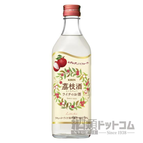 キリンビール(株)(500ml・14度)【参考上代】868円【産地】中国ライチの実を丸ごと漬け込んで造られた1本。爽やか香りと甘酸っぱい味わいが特徴で、女性を中心に人気の高いリキュールです。