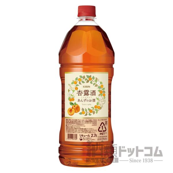 キリンビール(株)(2700ml・14度)【参考上代】2958円【産地】中国女性を中心に人気のある杏露酒の大容量サイズ。甘酸っぱい飲み口の後に広がる、爽やかな香りと優しい口当たりが特徴です。