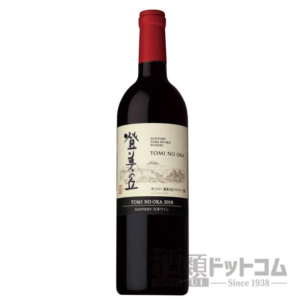 サントリー(株)(750ml・12度)【参考上代】4400円【産地】日本【ブドウ品種】メルロ/カベルネソーヴィニヨン/プティ・ヴェルド/カベルネフラン【タイプ】ミディアム【色】赤登美の丘を象徴するスタンダードキュヴェ。黒系果実とバニラの香り...