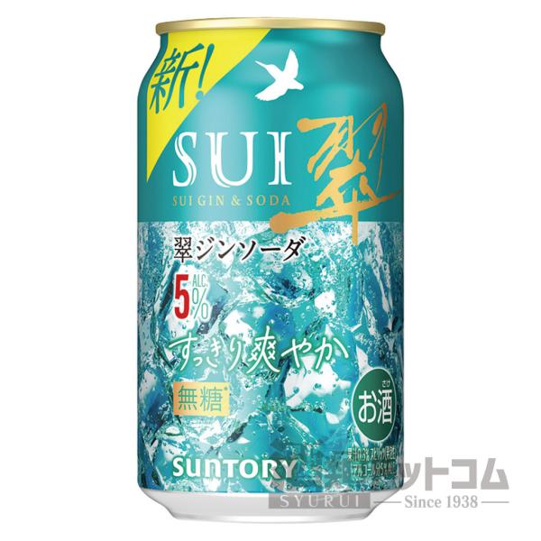 サントリー（株）(350ml・5度２４本入り)【参考上代】4699円飲み始めに爽やかな柑橘の香りが広がるのが特徴。キレのある炭酸、軽くドライな味で、食中酒としてお楽しみいただけます。