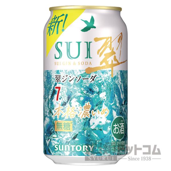 サントリー（株）(350ml・7度２４本入り)【参考上代】4699円ジンらしいしっかりとした飲みごたえを楽しめる１本。柚子やレモンが香るジン特有の風味をより強く感じられ、本格的な味わいが魅力です。