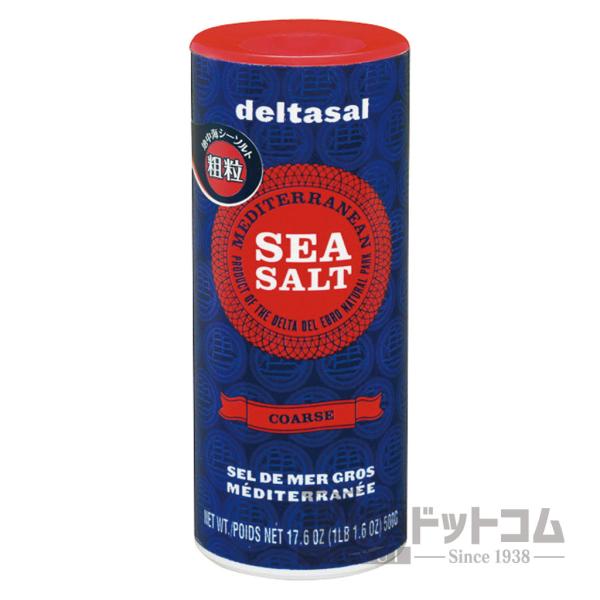 ウイングエース(株)(500g)地中海のミネラルがたっぷり入った、キレのあるシャープな味わいの海塩。熱に溶けにくい粗塩タイプで、特に魚との相性が抜群です。