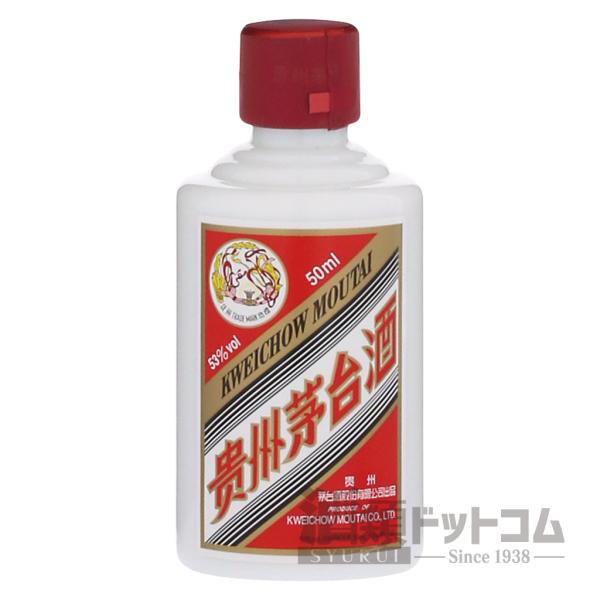 貴州茅台酒有限公司(50ml・53度)濃厚で奥行きのある香味が舌に広がり、長い余韻を残す銘酒。「世界三大蒸溜酒」の格を実感できる少量サイズは飾りボトルとしても◎