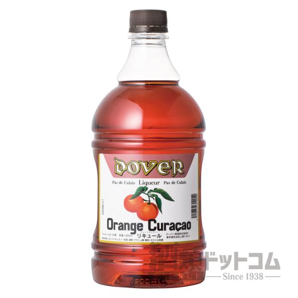 ドーバー酒造(株)<br>(1800ml・35度)<br>【参考上代】4011円<br><br>ビターオレンジを浸漬、熟成し、ブランデーをブレンド。芳香豊かに仕上げた、甘く深みのある柑橘風味が...