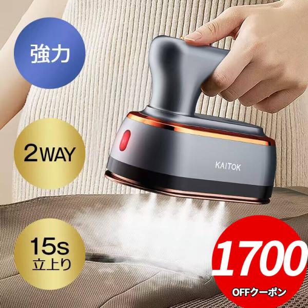 【仕様】型番：v9電源：AC 100V、50/60Hz消費電力：1000Wタンク容量：110mlスチーム穴の数：9つアイロン面の温度：130~160°Cアイロン面の面積：16*7.8cm本体の寸法：17.4*7.5*11.2cm本体の重さ：...