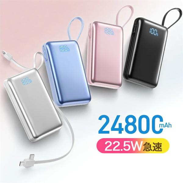 製品名：モバイルバッテリー型番：T52容量：24800mAhサイズ：10.5*6.4*2.3cm質量：約218g内蔵各ポートの詳細USB出力ポート：4.5V/5A、5V/3A、9V/2.2A、12V/1.6A Max22.5WType-C入...