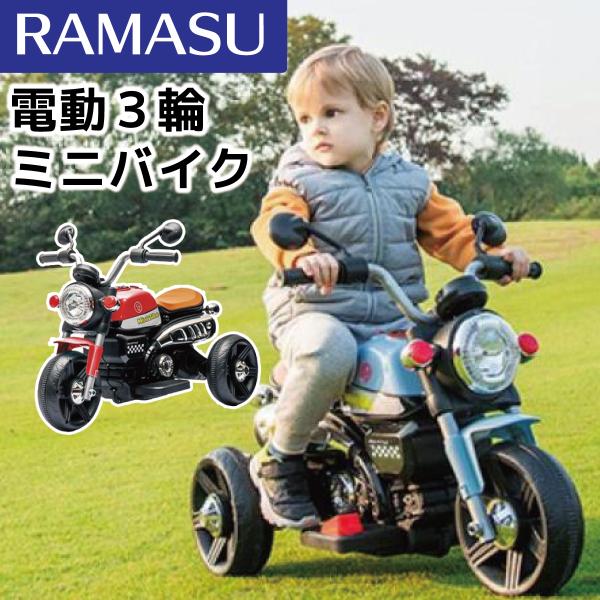 子どもの日 子供の日 キッズバイク 電動バイク サウンド フットペダル こどもバイク 外遊び 遊び