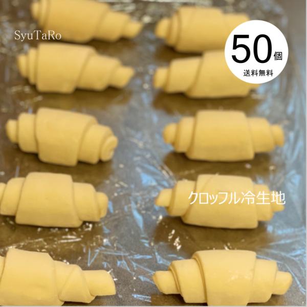 -------------------------------------------------クロッフルは、クロワッサン生地をワッフルメーカーで焼いた韓国発祥のスイーツです。名前は「クロワッサン」と「ワッフル」を組み合わせた造語。ブーム...