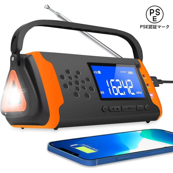 ワイドFM デジタル表示 SOSアラーム 防水機能 音楽プレイヤー コンパクト 非常用 懐中電灯 アウトドア キャンプ 災害用ラジオ 停電対策 地震 震災 津波 台風などの緊急対策【多機能防災ラジオ】災害時にも安心の多機能ラジオ。FM、AM...