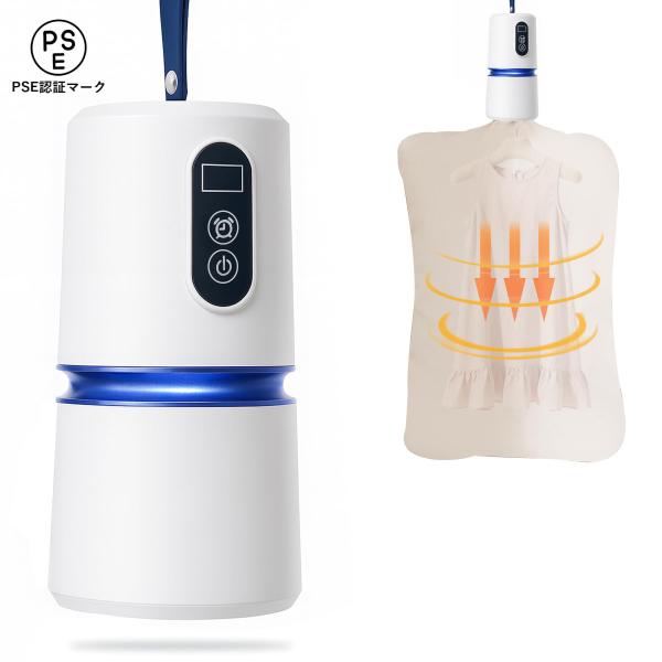 【携帯便利】サイズ約8.5×8.5×16.5cm、重さ340g。バッグに収まり旅行や出張に最適。【スマートタイマー】30〜240分設定可能。設定後自動停止。静音設計で夜間も安心。【安全設計】内部約90℃で自動電源オフ。吹出口は難燃素材で信頼...