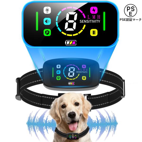 【核心機能】  1. 精密AI判定｜0.01秒検知技術＋声帯動き解析で誤作動率90%低減  2. 段階式調整｜小型犬〜大型犬対応の8段階感度＋周囲ノイズフィルター  3. 安心刺激設計｜超音波不使用｜ビープ/振動/補助刺激（微電流）の安全組...