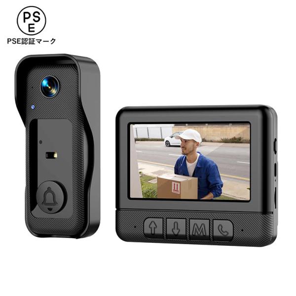 玄関チャイム USB充電 1000mAhバッテリー【双方向ビデオ通話】4.3インチモニターで訪問者と鮮明な映像と音声で通話可能。一般的なスマホ充電器で電源供給可。【HDカメラ&amp;夜間対応】130°広角30万画素カメラとLED補光ライト...