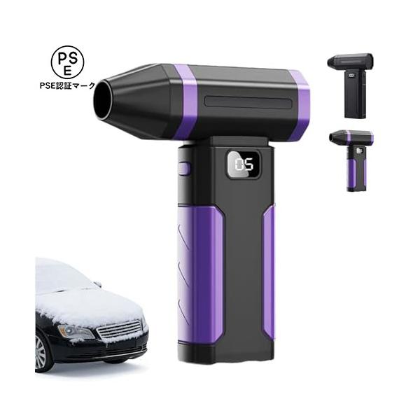 激しいターボファン 6000mAh大容量バッテリー コードレス コンパクト 電動エアダスター LCDディスプレイ付き PC掃除/空気入れ/キーボード/エアコン/洗車用 家庭用 業務用【5000W高出力除雪】最大風速54m毎秒の強力送風で、車...