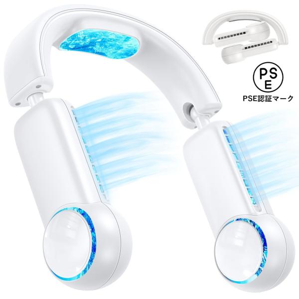 ネックファン 羽なし 小型 扇風機 首掛け 携帯扇風機 自由角度調整可能 携帯 Type-C充電式 小型扇風機 熱中症対策 ねっくくーらー 首 屋外 キャンプ 通勤 プレゼント【ネッククーラー・涼しさどこでも】- 冷却プレート付き首掛け扇風...