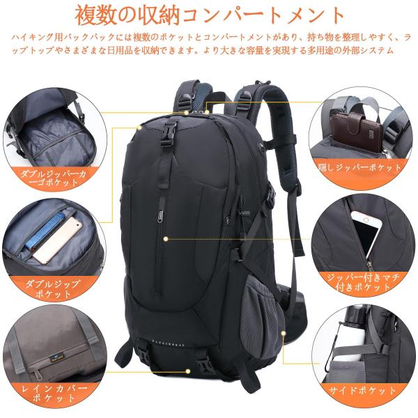 登山リュック 40L 防水 軽量 大容量 リュック ハイキングバックパック