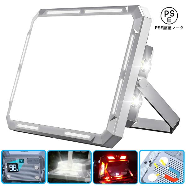 キャンプ 夜釣り 防災 夜間工事 停電対応 車の修理 小型軽量 PSE認証済み【3in1多機能投光器・3500LM高輝度】LED作業灯、懐中電灯、常夜灯を1つに統合。前灯とバックライトの両方が点灯可能。昼白色、昼光色、電球色の切り替えと無段...