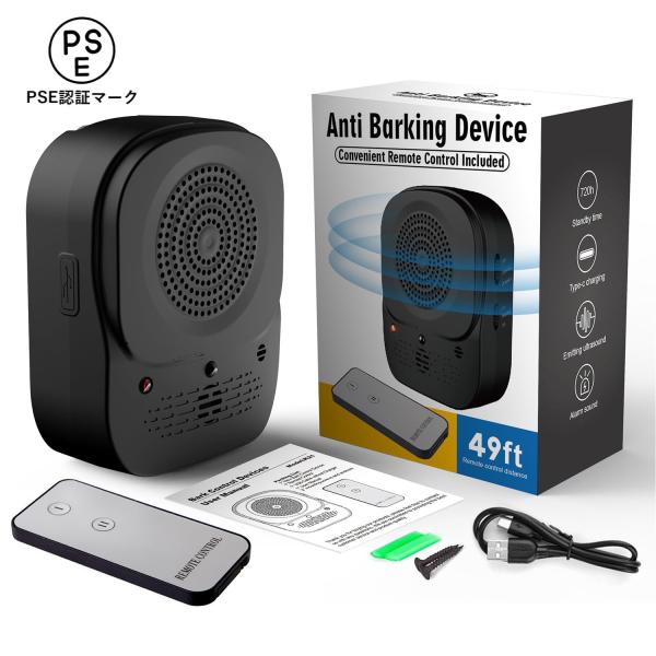 夜泣き対策 安全無害 防水 種類犬使用【自動吠え防止装置の特徴】- 進化した超音波技術で犬の過剰吠えを効果的に防止。- 犬の吠えに反応して動作し、吠えが止まると自動的に超音波発射を停止。- 犬を静かに訓練する効果的な方法。【USB充電式で便...