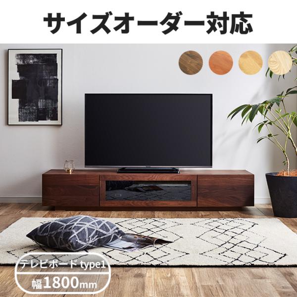 ■サイズ外寸:幅1800mm 奥行450mm 高さ310mm■材質本体・前板:無垢材側板・棚板:突き板塗装:オイル塗装■カラーウォールナット/ブラックチェリー/ホワイトオーク/ホワイトアッシュ■生産地福岡県大川市■注意事項/その他・本商品は...