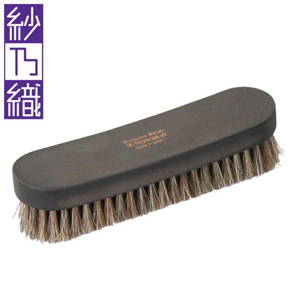 Sanohata Brush Horseスムースレザーのホコリ落としやコードバンの仕上げ用のこだわりの馬毛ブラシ。持ち手の木には木目の美しいブナ材を使用。木目を引き立てる仕上げを施しています。毛並はしっかりとブラッシングがかかるよう直線に揃...
