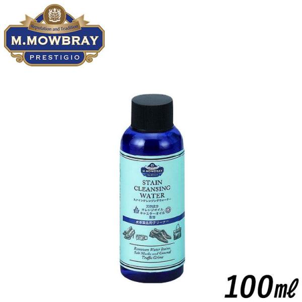 M.Mowbray Prestigio Stain Cleansing Water天然成分（オリーブオイル・ホホバオイルなど）配合の汚れ落としです。ソルベントフリー(=有機溶剤不使用)なので、革に優しく汚れもすっきり落とせます。普通の革靴は...