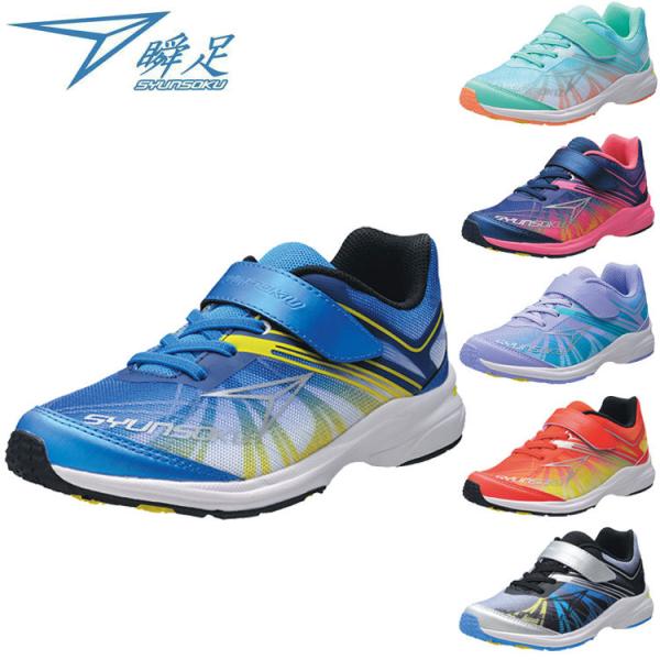 jj-005 瞬足の人気商品・通販・価格比較 - 価格.com