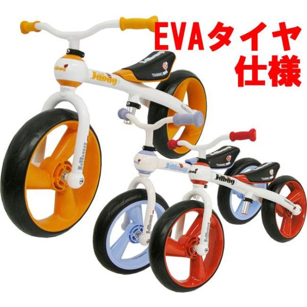 Product design award 2011をヨーロッパで受賞したトレーニングバイク！日本では、Good design賞の様な すばらしい賞です。バランス感覚を鍛えるのに最適。●仕様・ブレーキ無し。・シート高さ調整可能です。・こちらの...
