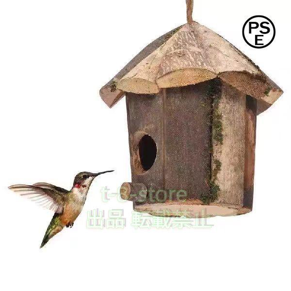 ?【安全に使用できる】：外側の木の巣箱は高品質の板でできており、釘で固定されているため、安全に貼り合わせることができます。木に安全に置くことができます。?【耐久性のある巣箱】：屋外でのたまり場用の巣箱は、防水性と耐候性があります。使用する際...