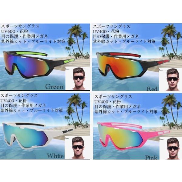 ▼キーワードスポーツサングラス　グラサン　 ミラーサングラス　ブルーーレンズ　マリンスポーツ　 UV400　紫外線カット　日焼け対策　花粉対策　アウトドア  アリンスポーツ　ゴルフ　野球　サイクリング　釣り　ランニング　ウォーキング　登山　...