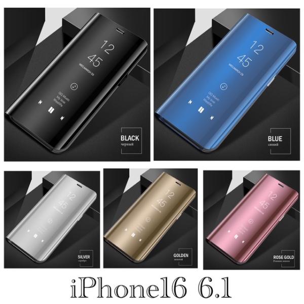 iPhone17 6.3 iPhone16 6.1 iPhone17スマホカバー　iPhone16スマホカバー　手帳型ミラーケース 光沢　反射　鏡面　鏡　液晶フィルム　スケルトン  耐衝撃 クリアケース 半透明　デザインモバイル iPhon...