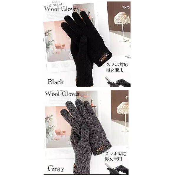 手袋　手袋　ウール メンズ手袋　防寒 保温　グローブ　ブラック　スーツ　オシャレ　ビジネス　カジュアル　ツーリング サイクリング バイク　自転車 ギフト　手袋 レデイース メンズ手袋 レザーグローブ メンズ 紳士手袋 スマホ手袋 防寒手袋 ...