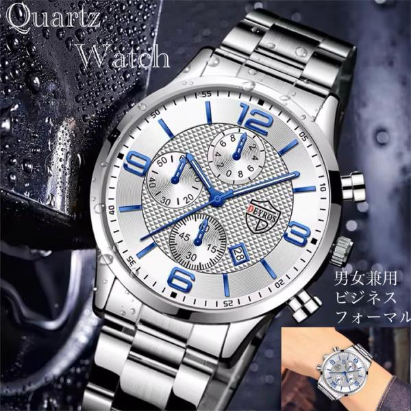 腕時計　時計 メンズ クォーツ ムーブメント アナログ ステンレス　 レザー　レザーベルト ビジネス ウォッチ 時計　人気ブランド バンド おすすめ 20代 30代 40代 時計 ウォッチ アナログ レザー調ベルト 腕時計　ウォッチ　時計　...