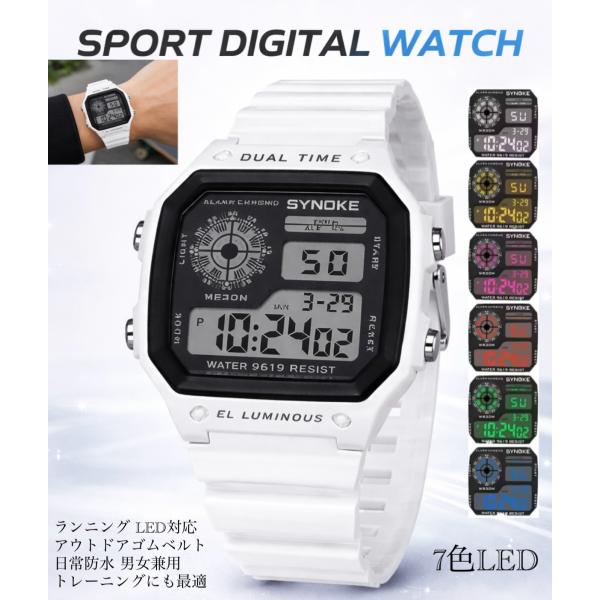 スポーツ腕時計　腕時計　時計　ライト　ミリタリー　 デジタル アナログ　LEDライト　サバイバル　サバゲー　キャンプ　旅行　LED　 アウトドア 腕時計 日常　防水機能 耐久性 スポーツ ダイビング アウトドア ランニング 日付 曜日　シリ...