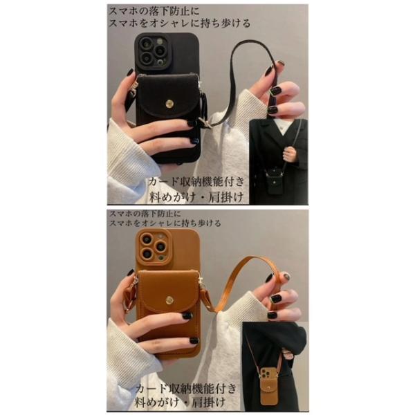 iPhone　iPhone16スマホケース 黒 スマホケース 財布 ショルダー スマホケース ショルダー スマホケース スマホケース iphoneケース カード収納 薄い 背面 携帯ケース ショルダー 肩掛け くすみカラー ショルダーバッグ...