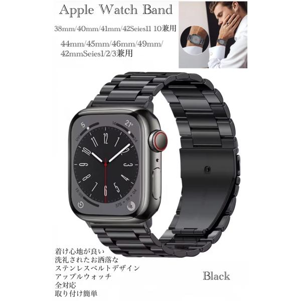Appleウォッチベルト　アップルウォッチベルト アップルウォッチ　アップルウォッチベルト　アップルウォッチバンド　ステンレス　ステンレス製　バックル 腕時計 時計 修理 リペア カスタム ベルト バンド 交換　腕時計ベルト 時計ベルト 腕...