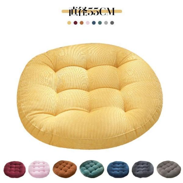 サイズについての説明：直径：55cm 厚さ：10-12cm <br>素材：コーデュロイ <br>色：グリーン グレー マリンブルー ブラウン イエロー ピンク ワインレッド ダークグレー ネイビー <br&gt...