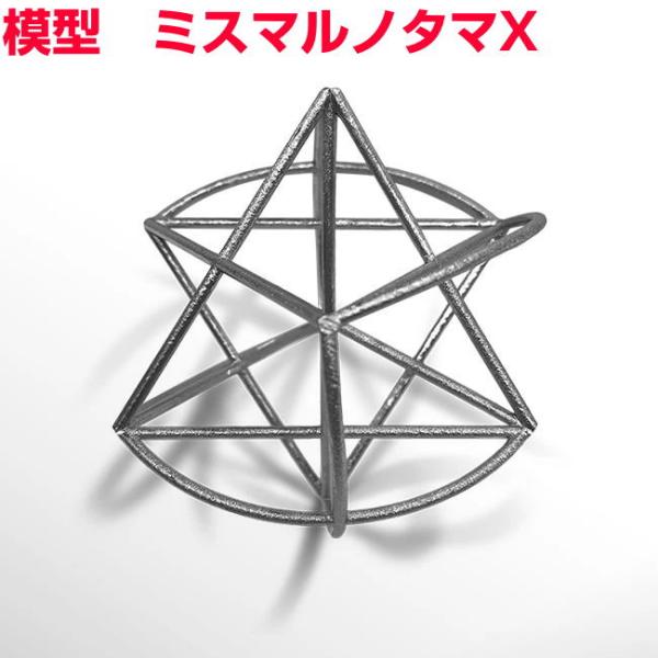 貴方の魂を光輝かせる奇跡の神器古きよき神話の時代から、カガミ・ツルギ・マガタマは三種の神器としてその存在が語り継がれてきました。これらは実際に存在するのかもしれませんが、実在したとしても私たちが簡単に目にしたり、触れたりできるものではありま...