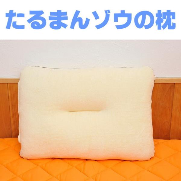 １．地磁気を補い、たるみやむくみの悩みを解消するために開発された枕です。２．独自に開発した地磁気チップを５個搭載！！　(1)地磁気をより効果的に伝えるためにコリドラと電磁波を防ぐ電子部品を 特別な形に　　組み合わせました。　(2)独自の電磁...
