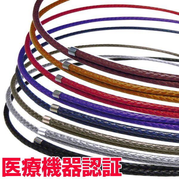 メーカー直送のため、代引決済はご利用いただけません。メッシュ状に編み上げたおしゃれなネックレスのコード部全体に、計約１５０個のネオジム磁石を内蔵しました。ネックレス同士がネオジム磁石の磁力によりくっつき合う仕組みになっており、留め具を使用せ...