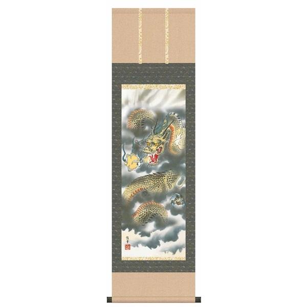 晴れの日の門出を格調高く演出してくれる慶祝・縁起画メーカーより直送のため、代引決済はご利用できません。7営業日前後にて発送いたします。洛彩緞子本表装●尺幅サイズ幅３１×高さ１０９cm●本紙　新絹本●軸先　陶器●化粧箱収納●表装品質十年間保証...