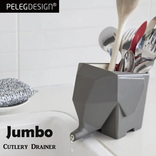 ■商品説明■カトラリーや歯ブラシなど水回りの小物をすっきり収納♪しかも底に溜まる水は鼻から出るようになっているので、 オシャレで機能面も◎小さなゾウさんが自慢の鼻を生かして、とっても可愛い収納アイテムになりました！！■サイズ■幅16cm ×...