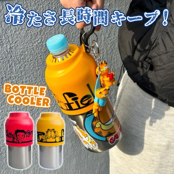 ■商品説明■神戸発のコーヒースタンド「BONDS ROAST COFFEE」めちゃめちゃオシャレな外観・店内で今SNSで話題になっています。そんなBONDSからオリジナルグッズが登場しました！オシャレなオトナ女子必見ですよ！■サイズ■高さ2...