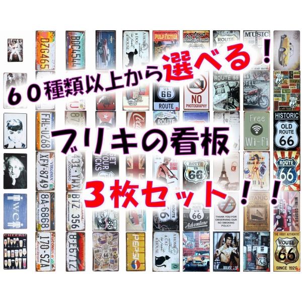 1枚あたりのサイズ 【サイズ】30x15（cm）または、30x20（cm） 【重さ】130（g)または、145（g) 【素材】ブリキ（鉄） 〜　ご購入から商品発送までの流れ　〜 (1)ご購入 (2)当店からお客様への確認メール（購入後２４時...