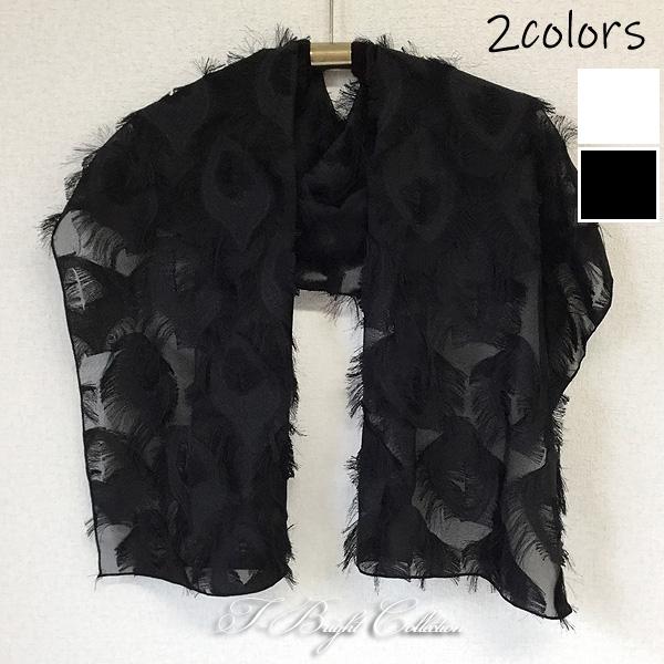 ショール ストール スカーフ 羽根感 白 黒 ブラック 羽根のような模様の透け感がある個性的なショール ドレスと合わせてパーティー 二次会 演奏会にオススメ カラー/サイズ長さ：145cm幅：35cm*若干の個体差がございます。※各商品サイ...